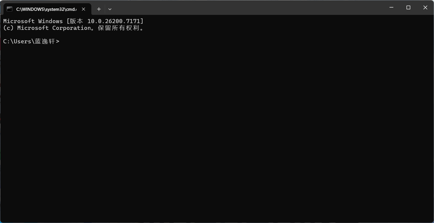 CMD命令 - 星锋网