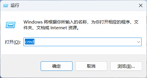 CMD命令 - 星锋网